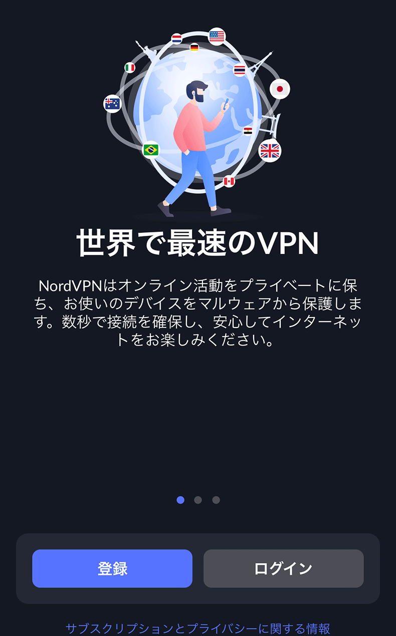 PTCGLにおすすめのVPNはどれ？iPhone・Android・PCそれぞれに合うVPNを紹介 | ひかりナビ