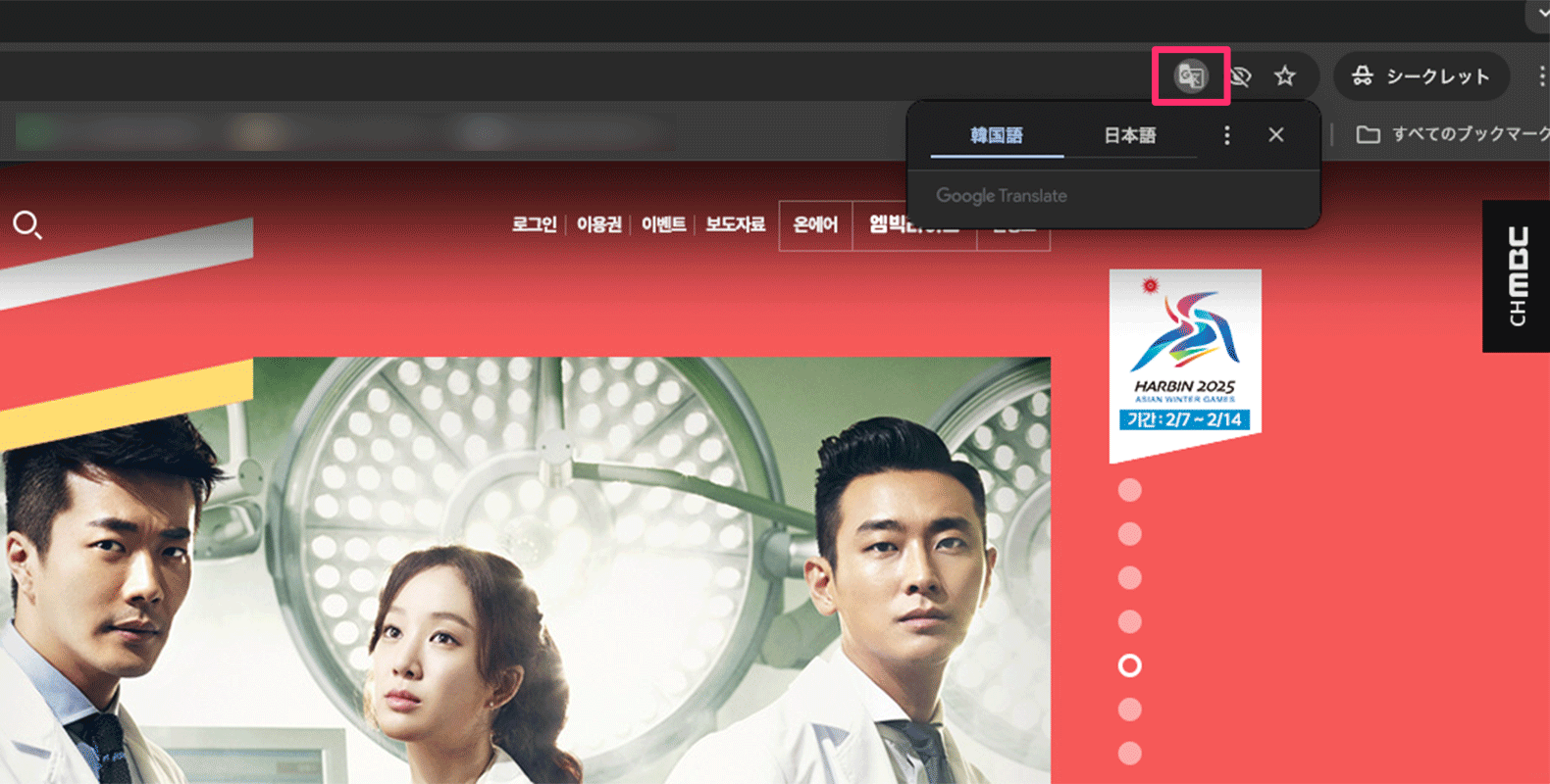 【2025年最新】韓国のMBC（文化放送）を日本から視聴する方法！VPNを使って韓国番組を楽しもう | ひかりナビ